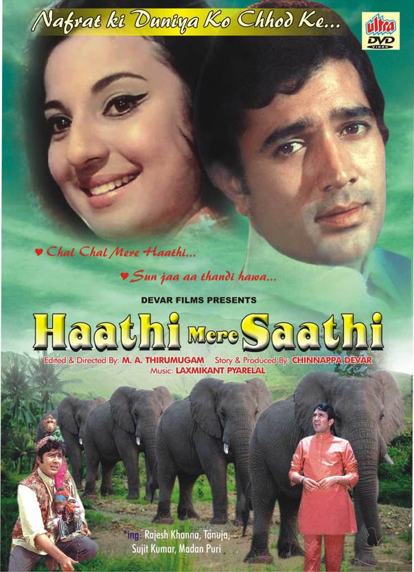 Haathi Mere Saathi Hindi Movie DVD Price In India Buy Haathi Mere haathi-mere-saathi-hindi-movie-dvd-price-in-india-buy-haathi-mere