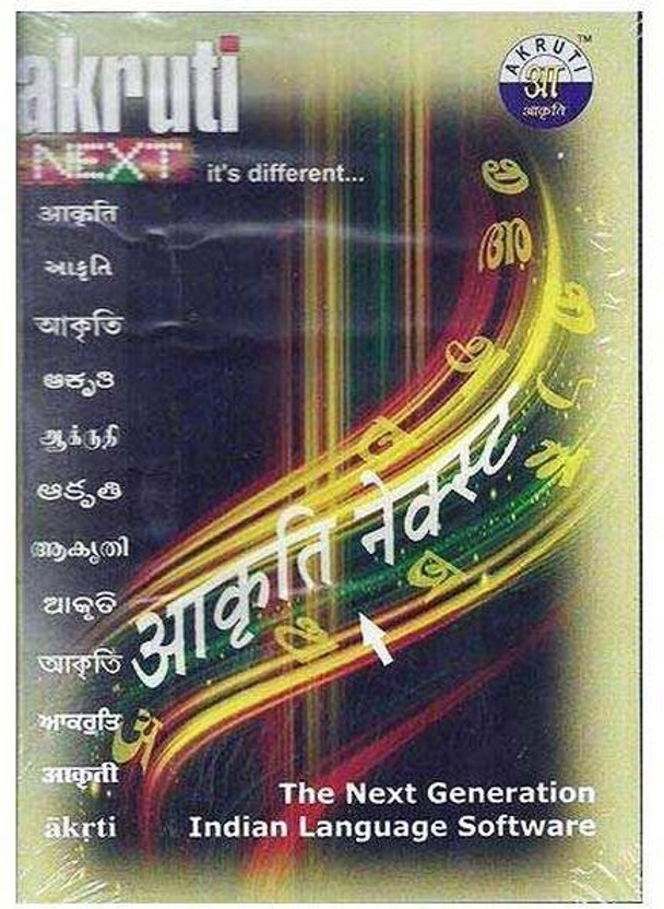 Akruti software marathi fonts charts in excel - perinspired