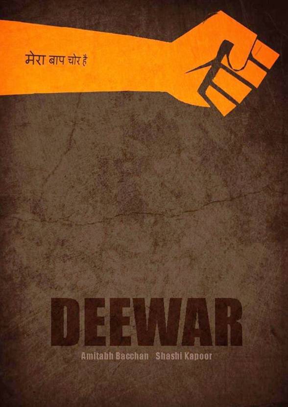 Athah Frameless Poster Deewar Paper Print - Minimal Art posters in ...
