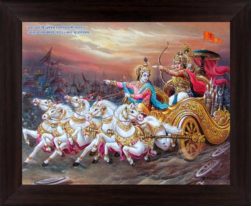 Lord Krishna and Arjun / Geeta Updesha Poster Paper Print - Art ...