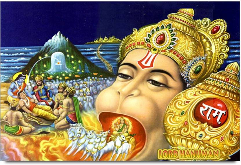 Amy Lord Hanuman eating Sun 3D Poster - Nature, Nature posters in India ...