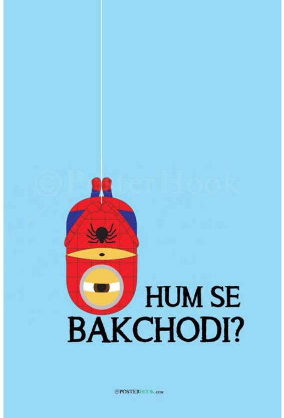 PosterHook Bakchodi Poster Paper Print - PosterHook posters - Humor ...