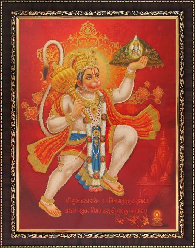 Lord Hanuman Carrying Sanjivani / Hanumanji Poster Paper Print - Art ...
