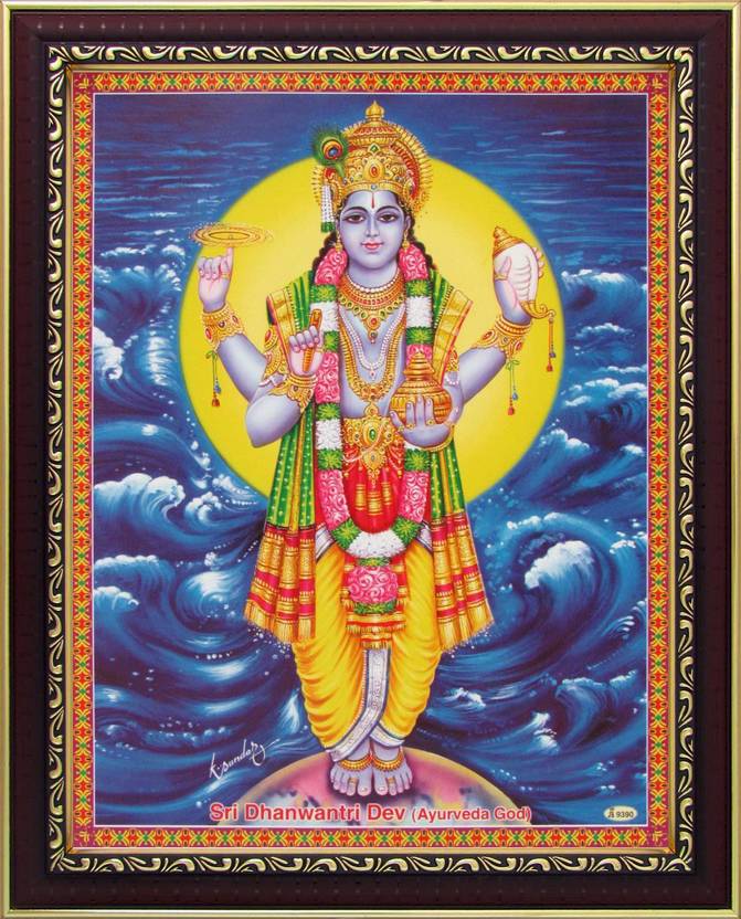 Lord Dhanvantari / God of Medicine (Aayurveda) Poster Paper Print - Art ...