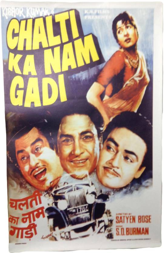 Vintage Bollywood Original Reprinted Chalti Ka Naam Gadi Poster Paper ...
