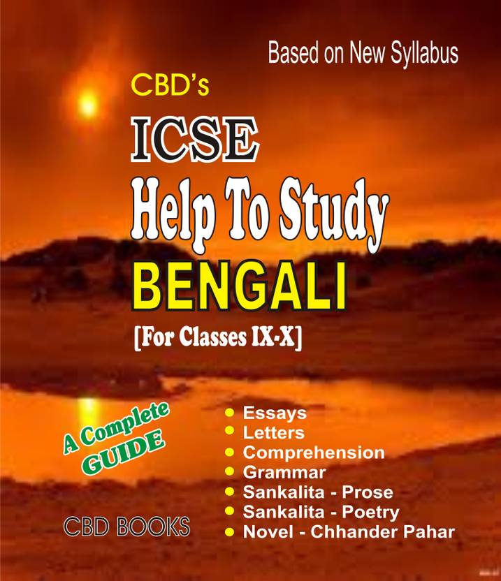 ICSE Help To Study BENGALI Classes IX X A Complete Guide Buy ICSE icse-help-to-study-bengali-classes-ix-x-a-complete-guide-buy-icse