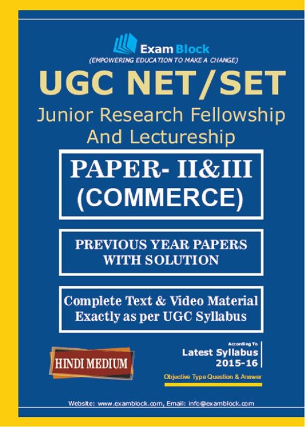 UGC-NET/JRF (COMMERCE) Solved Paper-II&III Book (Hindi Medium): Buy UGC ...