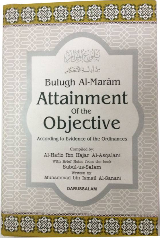 Bulugh Al Maram (Attainment Of The Objective): Buy Bulugh Al Maram ...