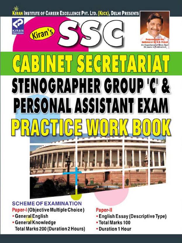 SSC Cabinet Secretariat Stenographer Group C & Personal Assistant Exam ...