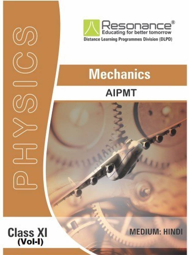 Mechanics (Vol. I) Class XI , Physics Module NEET/AIIMS: Buy Mechanics ...