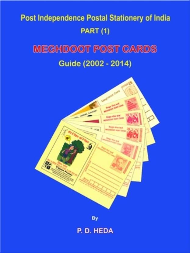 Meghdoot Post Cards Guide 2002-2014: Buy Meghdoot Post Cards Guide 2002 ...
