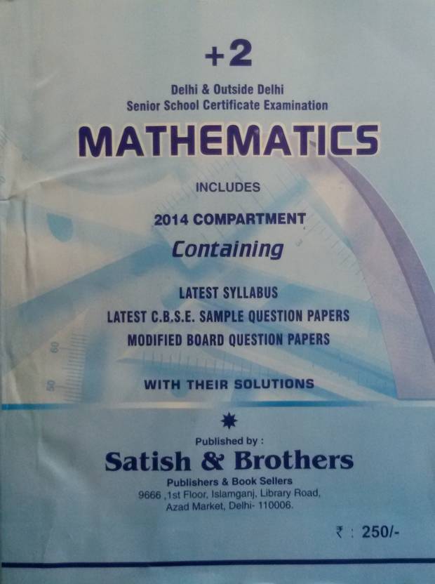 Mathematics (Class XII): Buy Mathematics (Class XII) by Satish ...