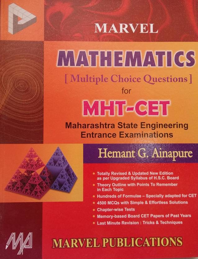 MHT CET Mathematics(MARVEL) For XII Science Maharashtra State Board ...