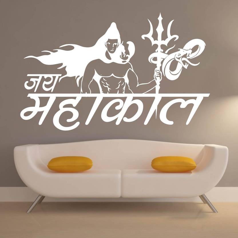 Decor Villa Decor villa Jai mahakal Wall Wall Decal & Sticker White ...