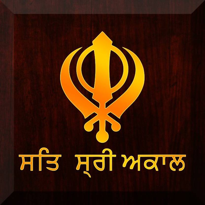 WALLMANTRA Sat Sri Akal Sikh Mdf Wall Art Price in India - Buy ...