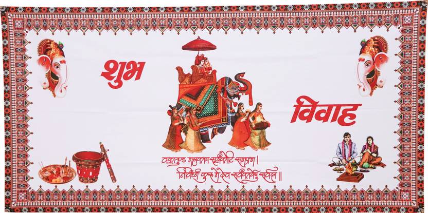 Ever Mall Antarpat Wedding Cloth Held in Front of Groom, Holy Shawl ...