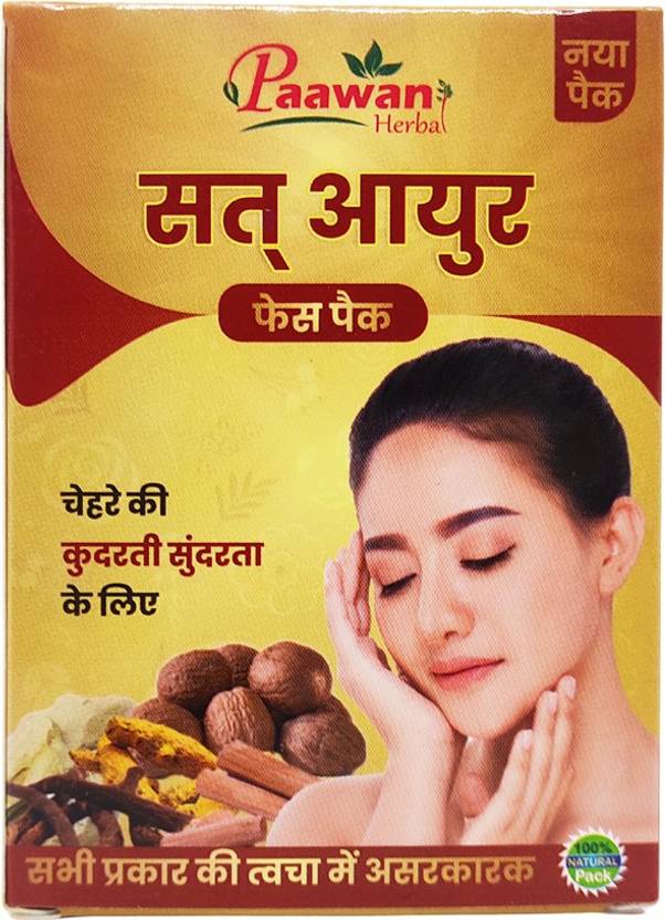 Paawan Sat Ayur Face Pack 100 Ayurvedic For Acne Pimple Glow Skin