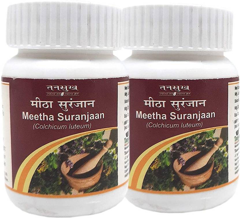Tansukh Meetha Suranjan Powder | Colchicum Luteum | 30 Gm x 2 | Pack Of ...