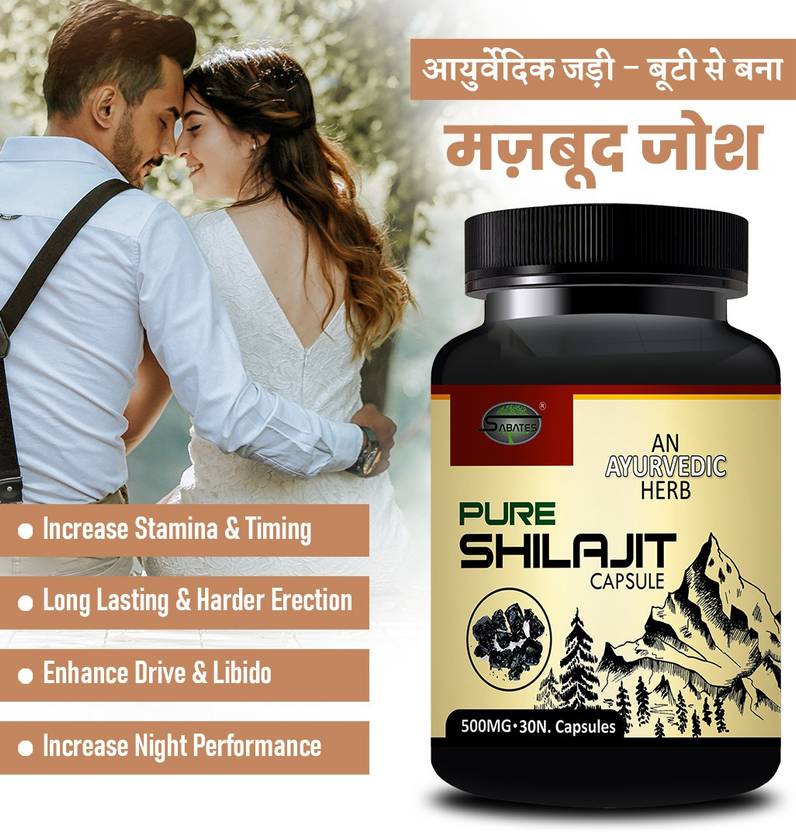 Sabates Pure Shilajit Medicine Immunity Capsule Sex Capsule For Extra