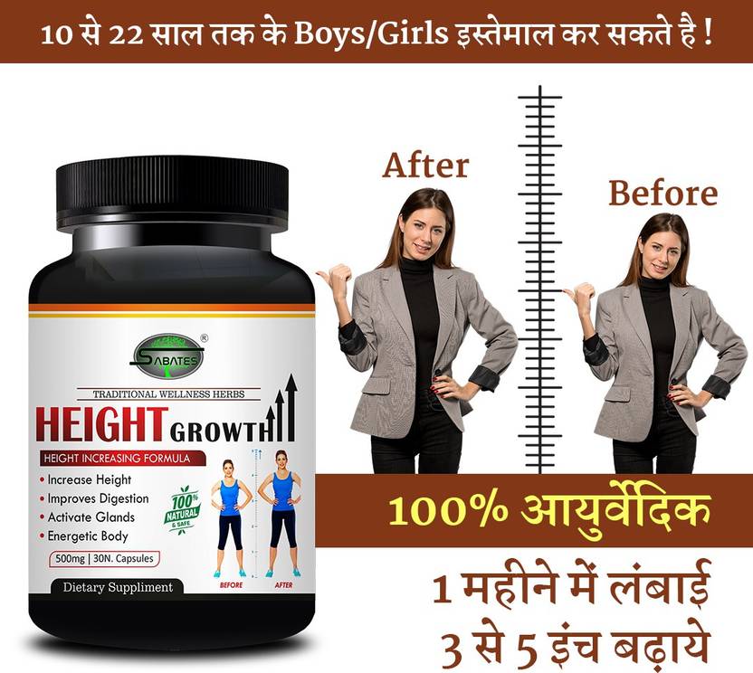 Sabates Growth Wellness Height Capsules Improve Stop Height Bone ...