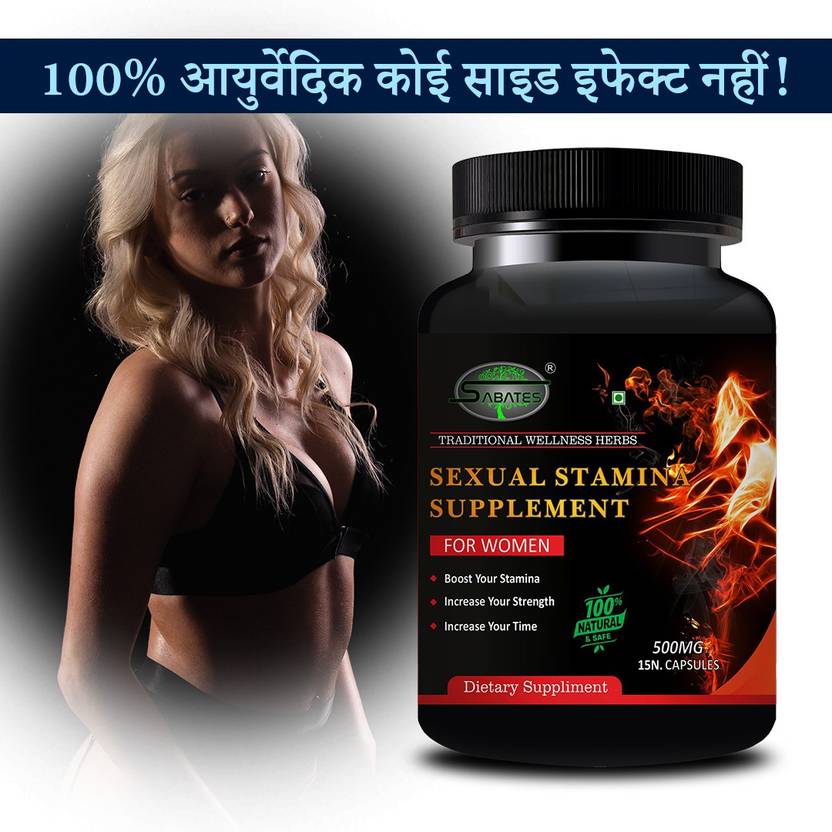 Sabates Stamina Capsule Women Sex Capsule Low Sexual Disability For