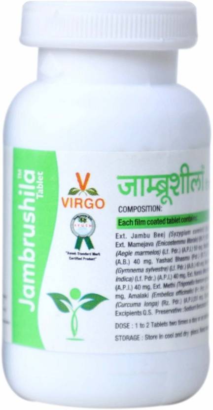 Virgo Jambrushila Tablets- Maintains Normal Blood and Urine Sugar ...