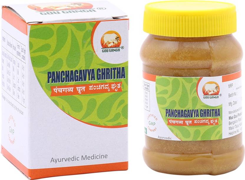 Gou Ganga Aurvedic Panchagavya Gritha 50Gm used for Neurological ...