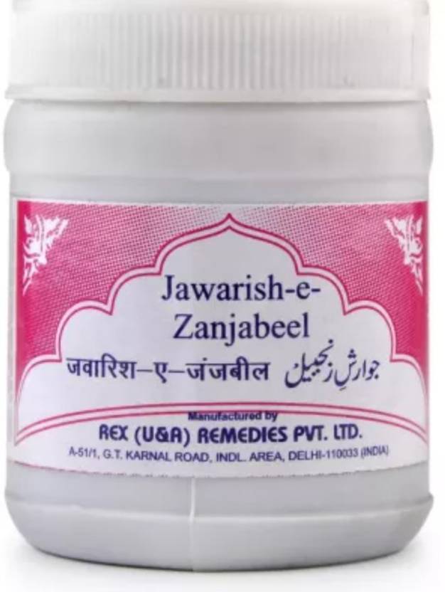 Rex Jawarish Zanjabeel (125g) Price in India - Buy Rex Jawarish ...