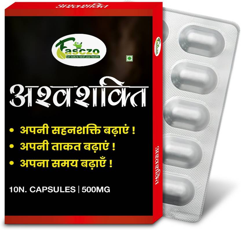Fasczo Ashwashakti Capsules Stamina Booster For Men Stamina Plus