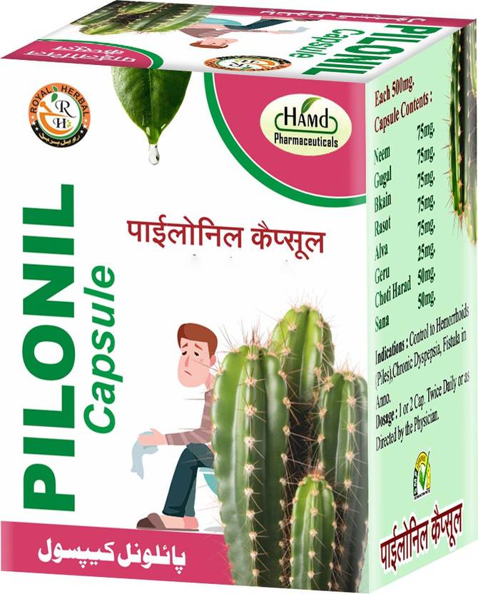 PILONIL Ayurvedic Piles Medicine fast Relief Form Bavasir (30 Capsule ...