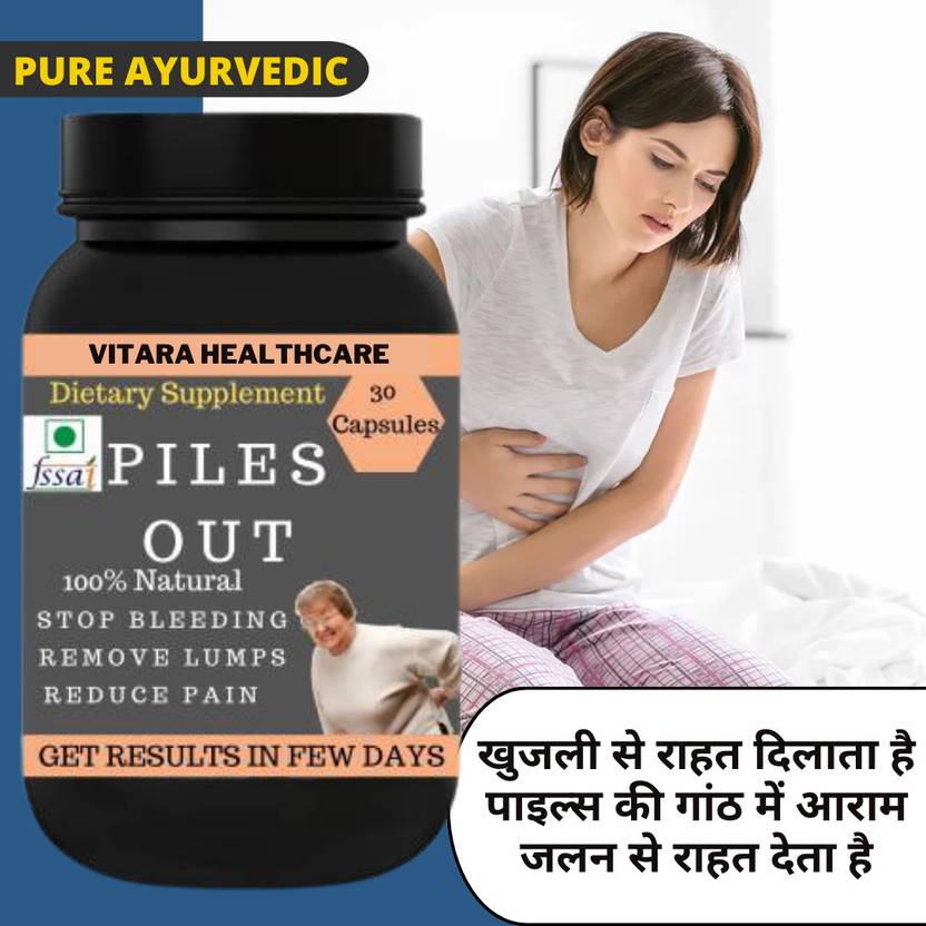 Vitara Healthcare Piles Out, Stop Piles Bleeding, Pain Relief Capsule ...