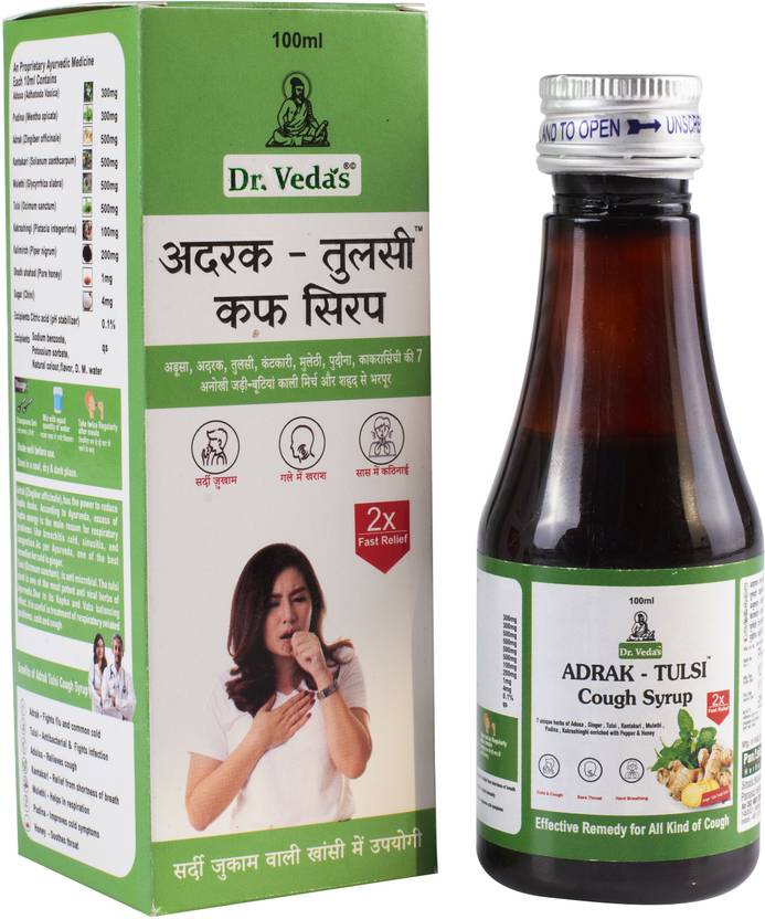 DR. VEDA'S Adrak Tulsi Cough Ayurvedic Syrup- 100ml - Pack Of 1 Price in India - Buy DR. VEDA'S ...