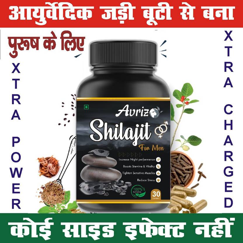 Inzylus Shilajit Sexual Power Medicine For Men 1sex Medicine Long