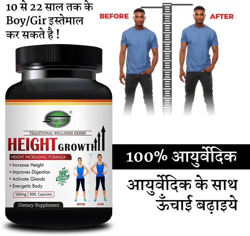 Sabates Growth Medicine, Height Capsule Promote Bones Length Density ...