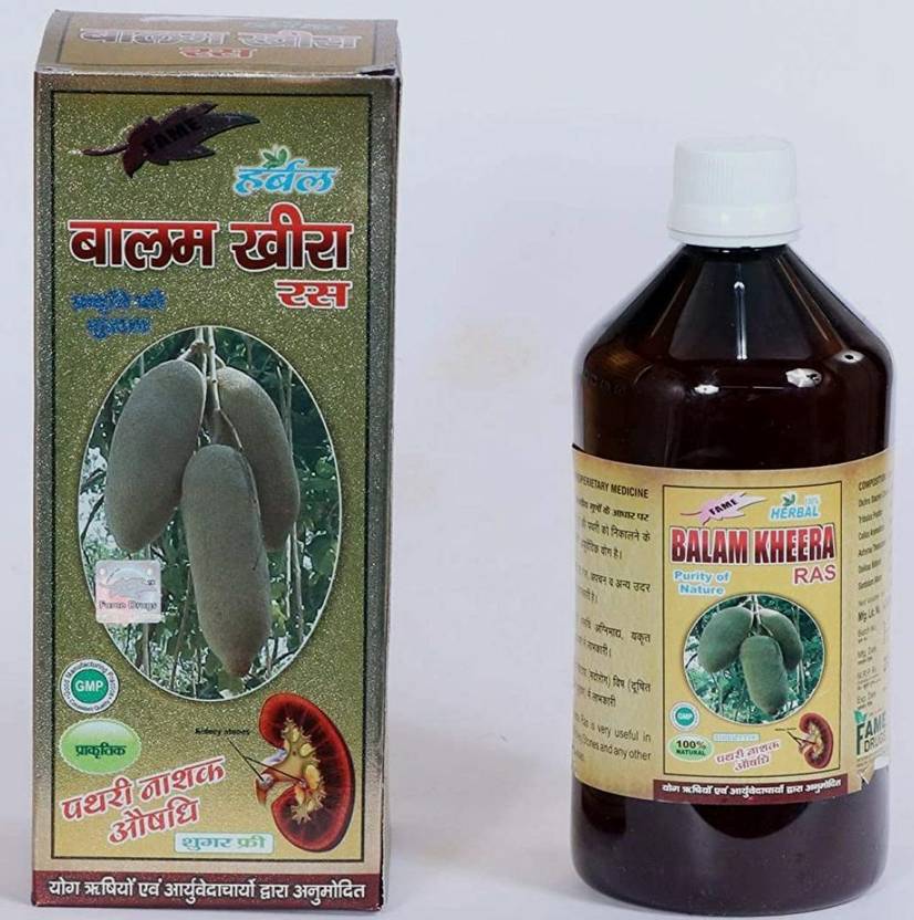 Fame Balam Kheera Ras 500 ML cleanses kidney and urinary bladder Price ...