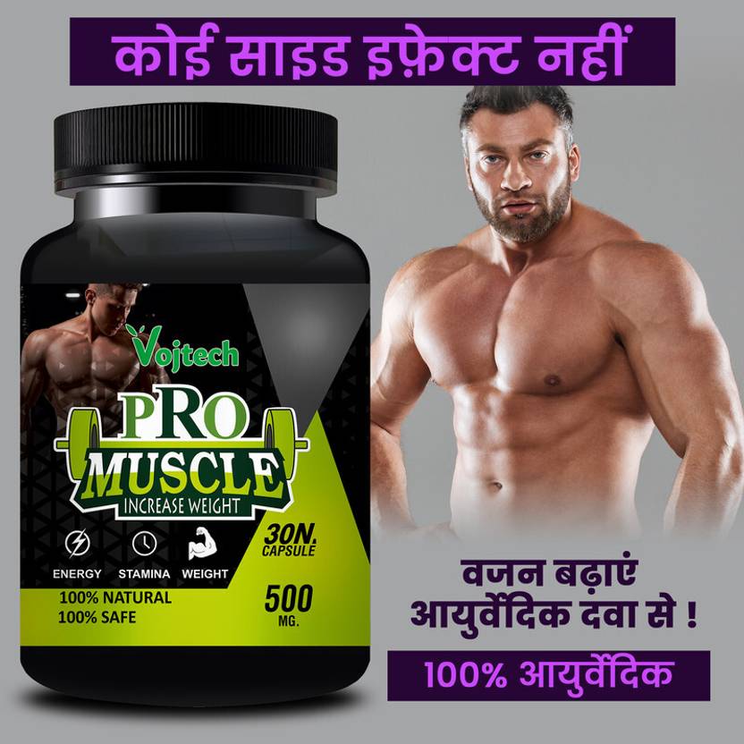 Vojtech Pro Muscles Tablet Weight Gain Capsule /Mass Muscle Protein ...