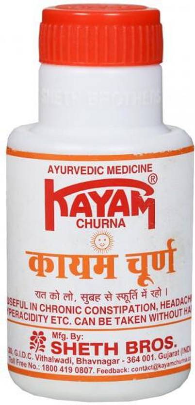 KAYAM Tablet 30 Tablets Pack of 10 Price in India - Buy KAYAM Tablet 30 ...
