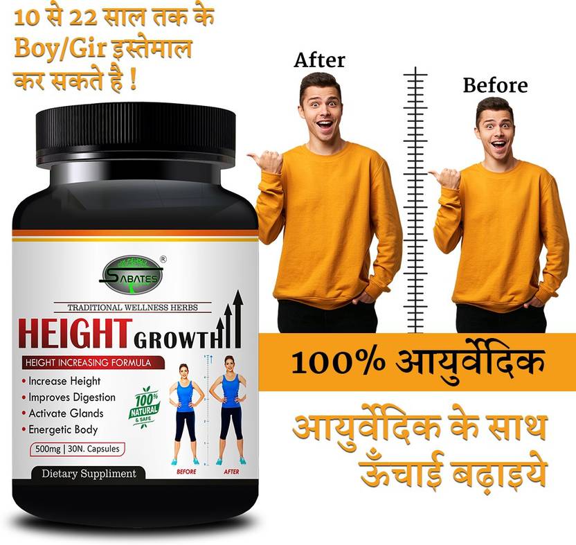 Sabates Growth Health Formulation' Height Capsules Improves Body Growth ...