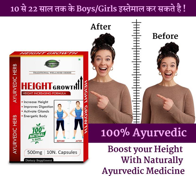 Sabates Growth Pills. Height Capsules To Improve Digestion Bone Density ...