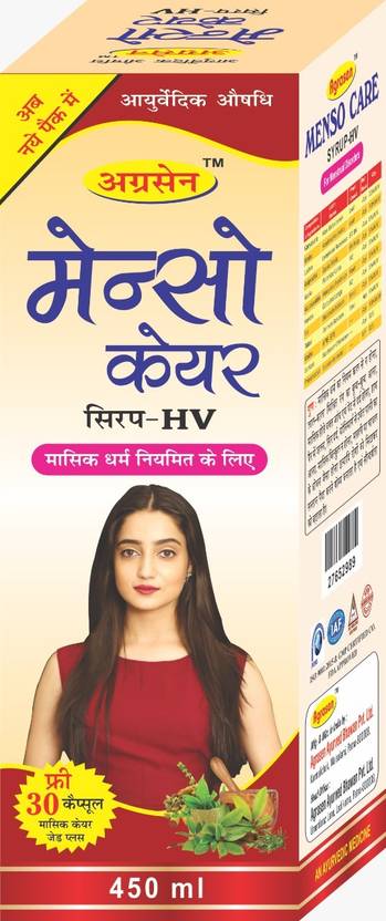 AGRASEN AYURVED menso care syrup hv Price in India - Buy AGRASEN ...