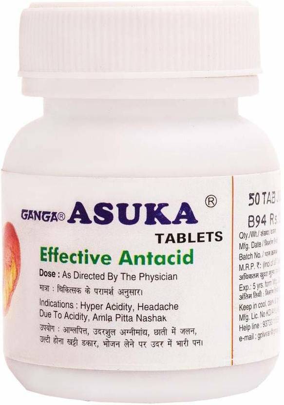Ganga Asuka Tablet Ayurvedic Medicine For Hyperacidity (50-Tablets ...