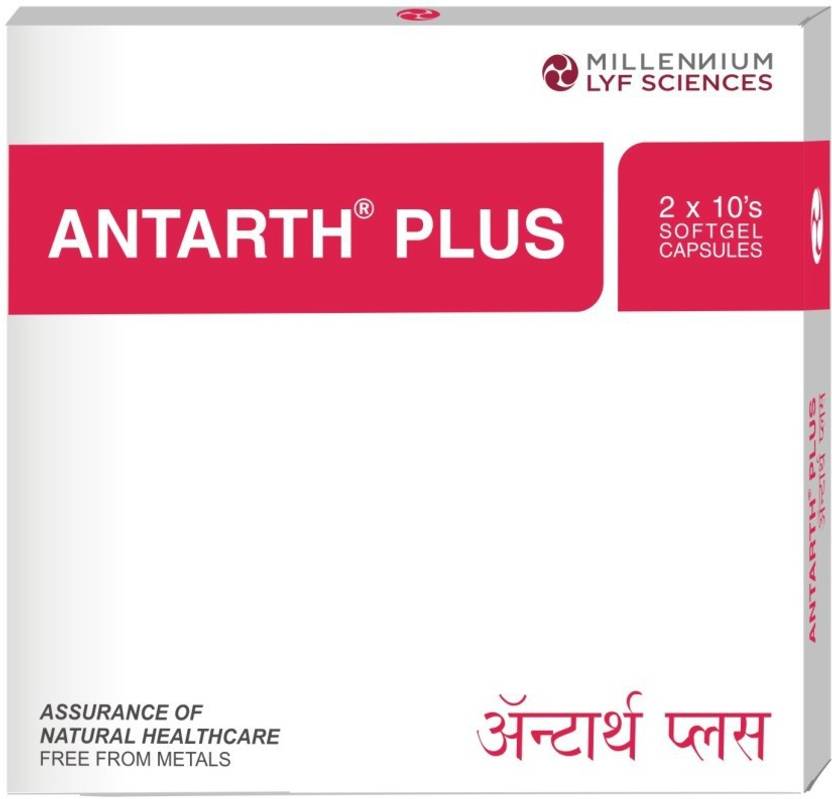 millennium herbal care ANTARTH PLUS SGC | 80 Capsules Price in India ...