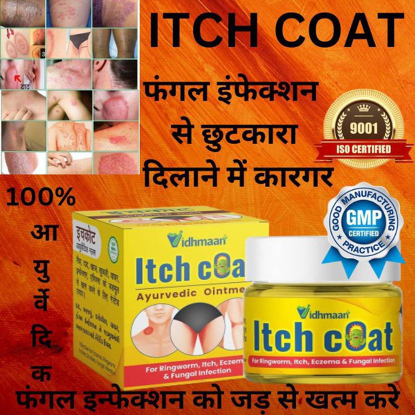 Vidhmaan Ayurvedic Itch Coat Anti Fungal infection Malam for-itching ...