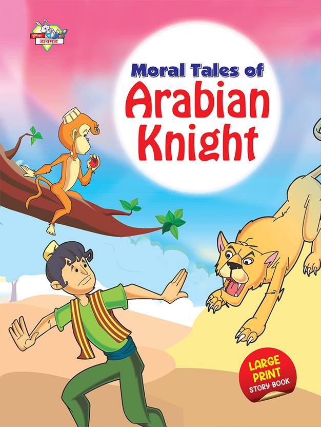 Moral Tales of Arabian Knight : Colourful Illustrated Story Book ...