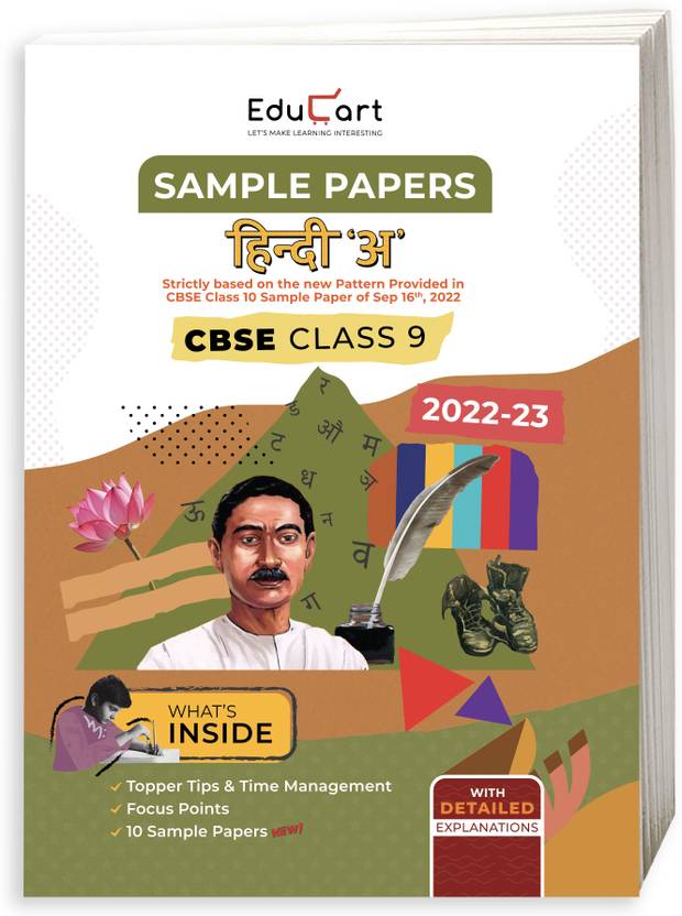 Educart CBSE Class 9 Sample Paper 2022 HINDI - A (With Detailed ... Educart CBSE Class 9 Sample Paper 2022 HINDI - A (With Detailed ...