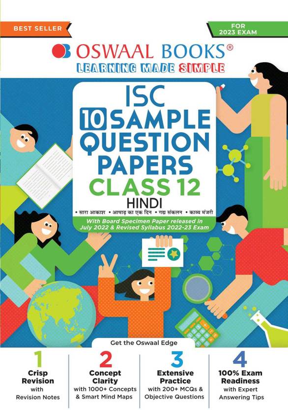 Oswaal ISC Sample Question Papers Class 12 Hindi for 2023 Board Exam ...