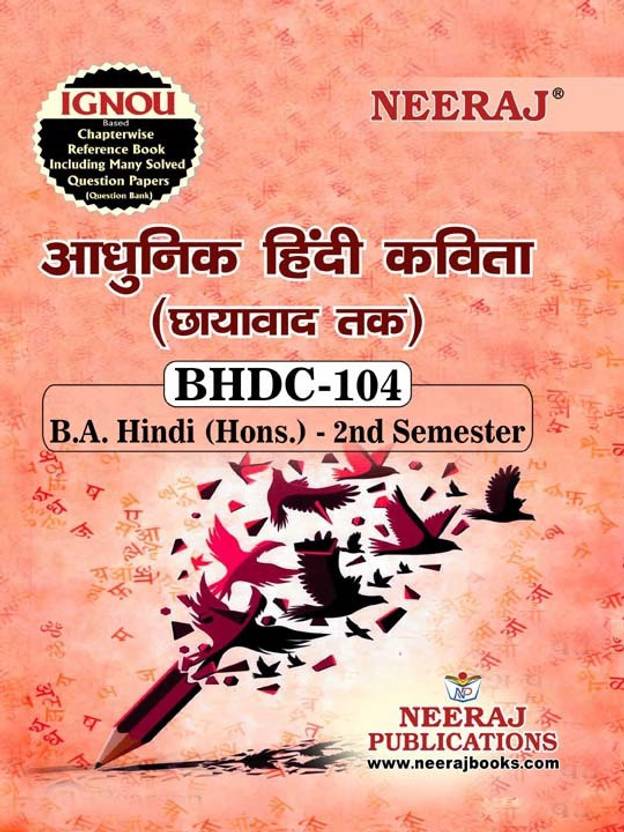 Neeraj Publication IGNOU BHDC-104 Aadhunik Hindi Kavita |Chhayavad Tak ... Neeraj Publication IGNOU BHDC-104 Aadhunik Hindi Kavita |Chhayavad Tak ...