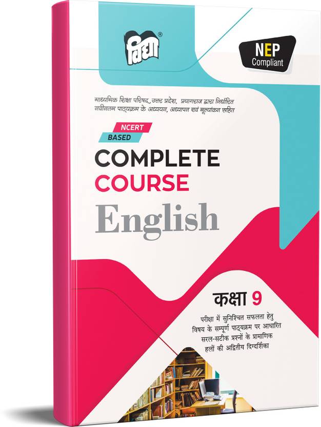 Complete Course English Class 9 NCERT Based by Vidya Prakashan - Guide ...