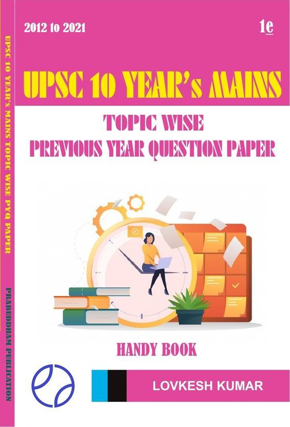 UPSC 10 YEAR'S MAINS TOPIC WISE PREVIOUS YEAR QUESTION PAPER: Buy UPSC ... UPSC 10 YEAR'S MAINS TOPIC WISE PREVIOUS YEAR QUESTION PAPER: Buy UPSC ...