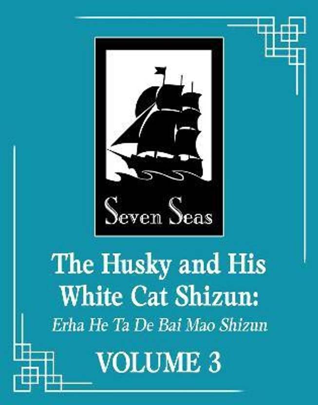 The Husky and His White Cat Shizun: Erha He Ta De Bai Mao Shizun (Novel ...